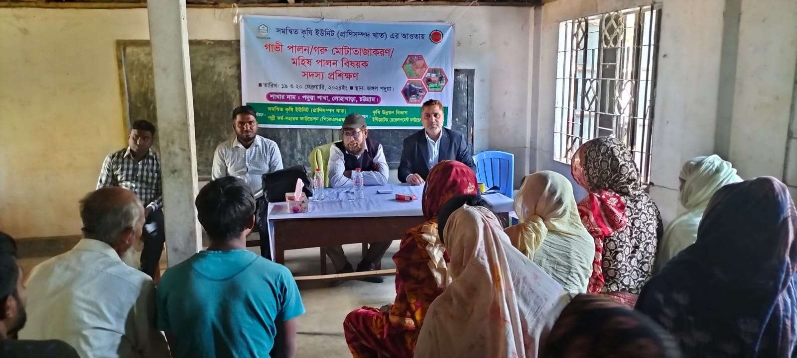 Training - Integrated Development Foundation (IDF)